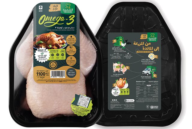 Tanmiah Life Omega3 Fortified Fresh Chicken - Gulf - POYMENA